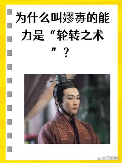 形容嫪毐阳具大的成语四字词语转轮