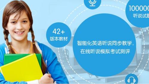 爱听说下载截图