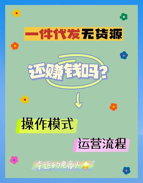 一件代发一般判几年图标