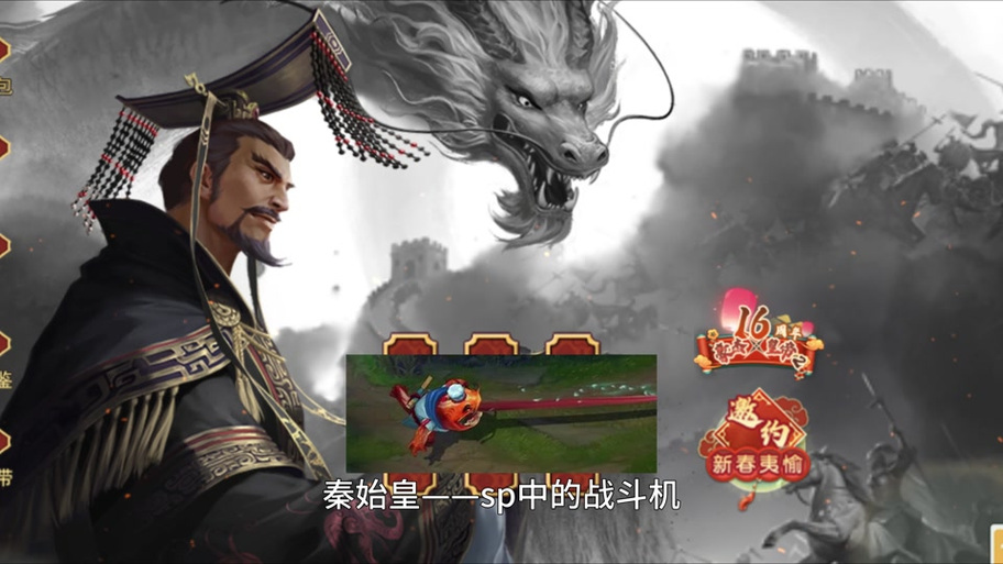 豪杰成长计划皮肤截图