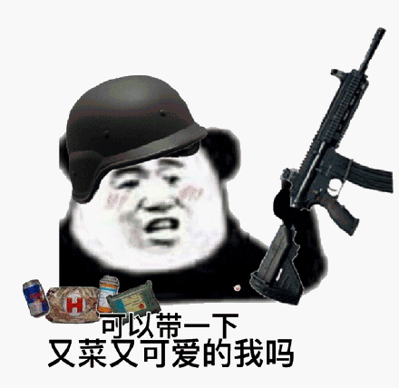 吃鸡表情怎么按出来图标