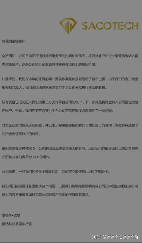 智慧晶公司最新消息图标