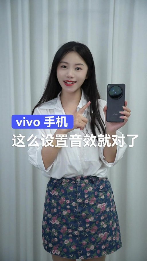 vivo手机突然自己放音乐图标