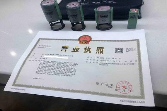 天猫商城营业执照图标