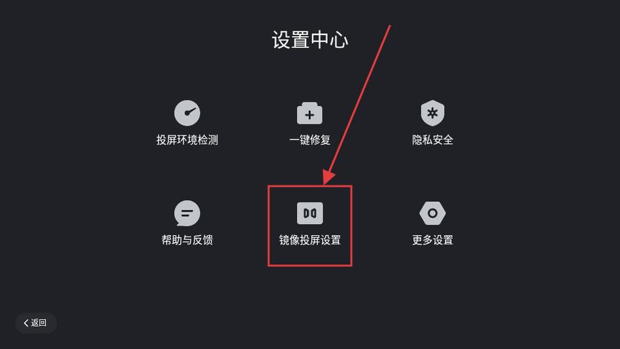 乐播投屏怎么免费使用图标