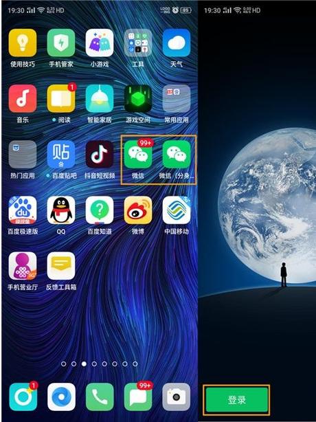 手机分身初始空间密码是什么