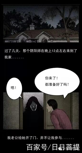 诡案实录2图标