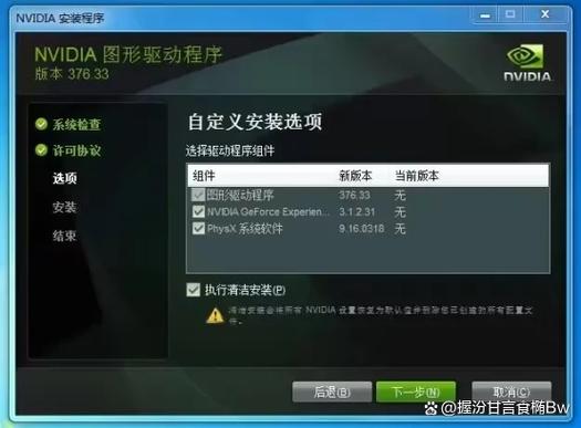 逃离塔科夫报错闪退图标