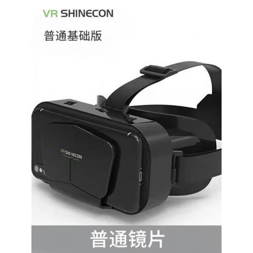 vr眼镜千幻魔镜好不好图标