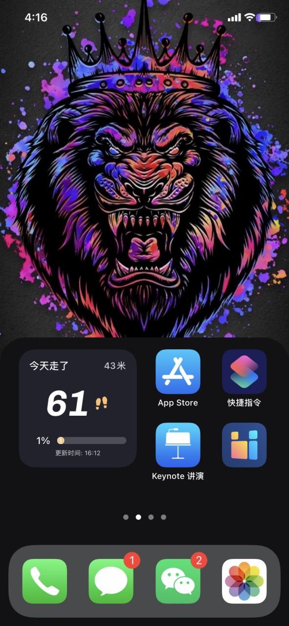 苹果抽屉式桌面壁纸图标