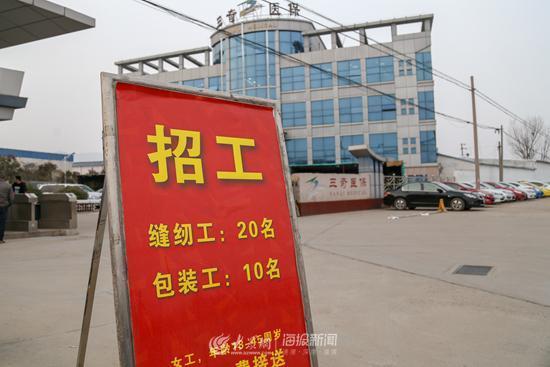 日照普工招聘鱼泡网图标