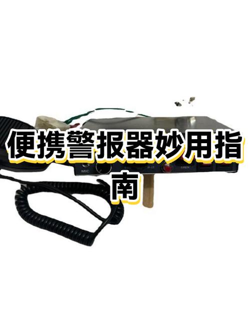 雅迪一拧钥匙就响警报图标
