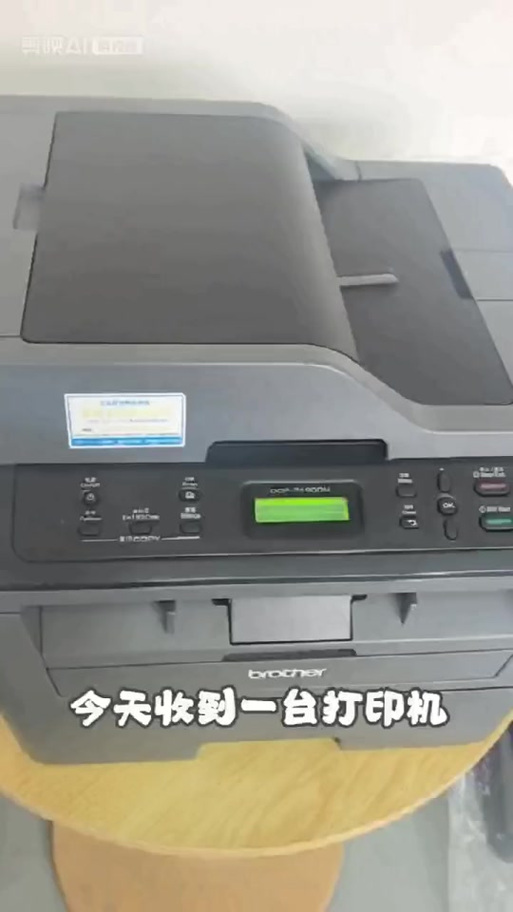 兄弟无法打印02图标