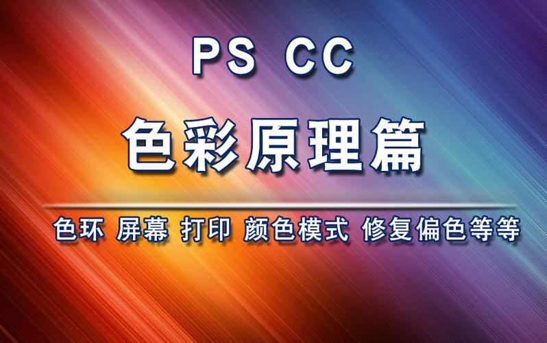 戴尔电脑屏幕显示颜色不正常图标