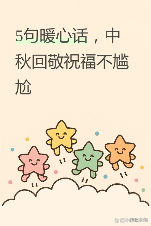 回敬谢谢的词图标