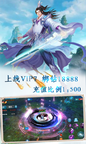 战天神王下书网下载图标