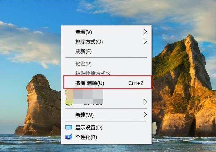 桌面设置没了怎么恢复图标