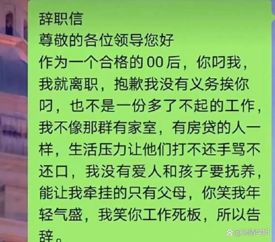 外包工可以随时辞职吗图标