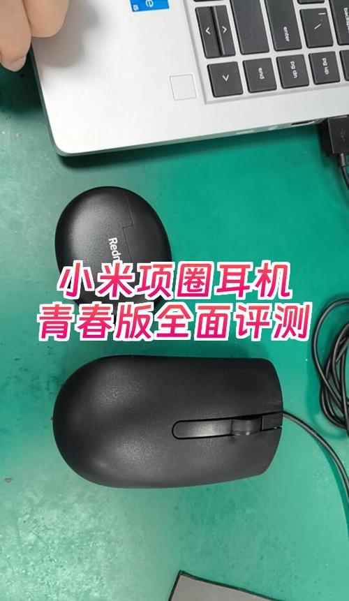 小米项圈降噪耳机说明书图标
