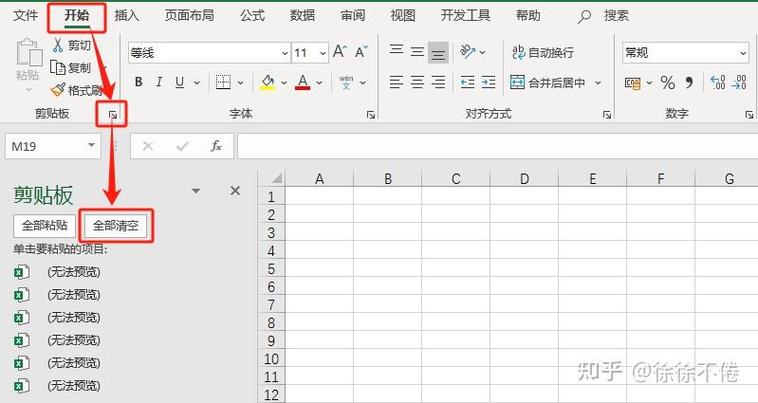 手机wps怎么剪切表格图标