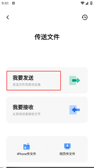 qq分享截屏怎么关闭图标