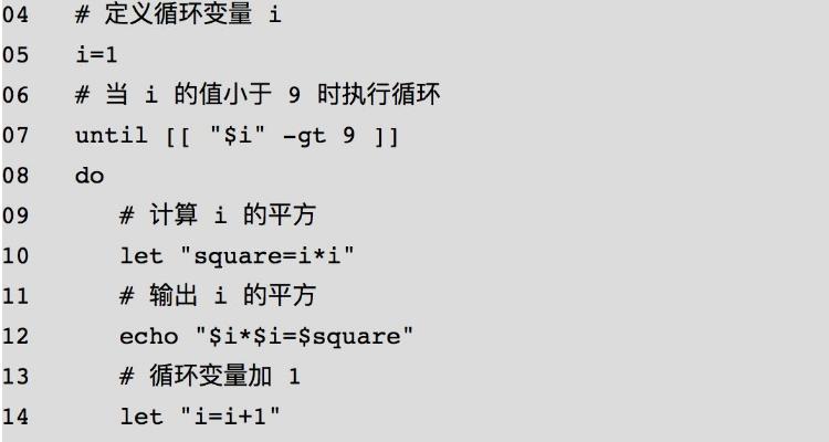 while循环体至少执行一次