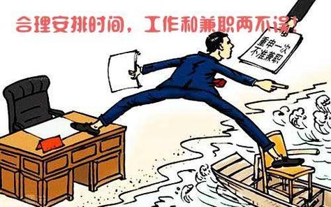 上班族怎么赚钱教你上班挣钱两不误截图
