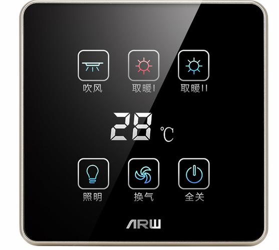 浴霸轻触开关和触摸开关图标