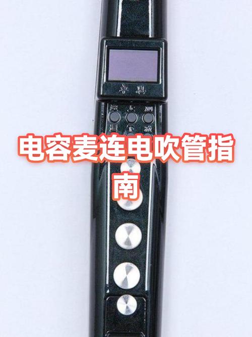 48v电容麦怎么连接手机图标