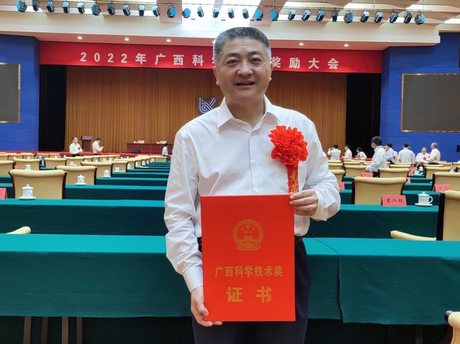 赵永祥三期临床招募图标