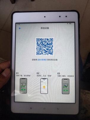 步步高家长管理二维码图片截图