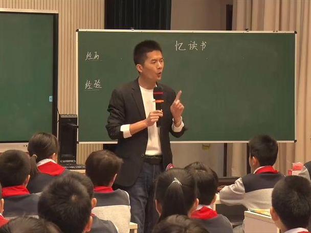 忆读书名师课堂实录截图