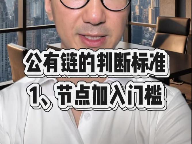 怎么分辨公链的真假图标