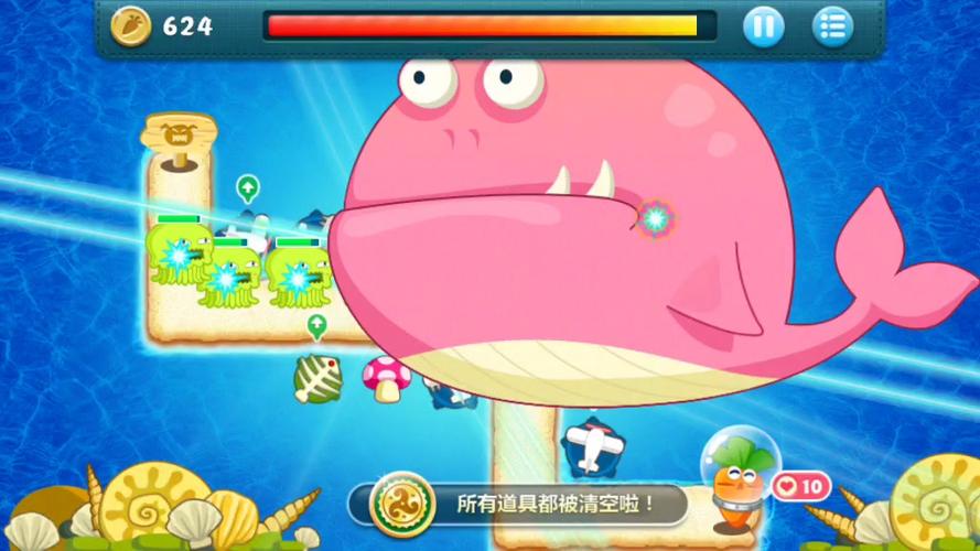 保卫萝卜1海洋第9关图标