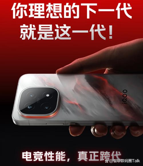 iQOO最好的三款手机图标