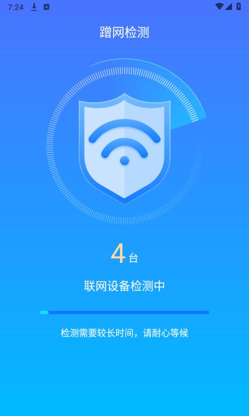 vivo数据网络打开了连不上网图标