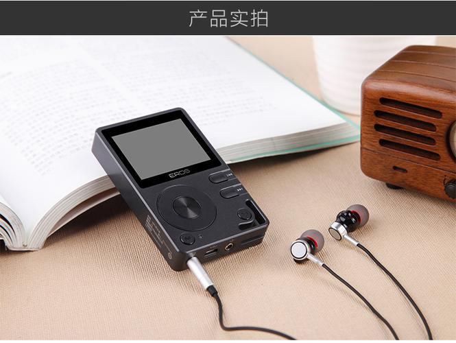 能连蓝牙的mp3哪款好用截图