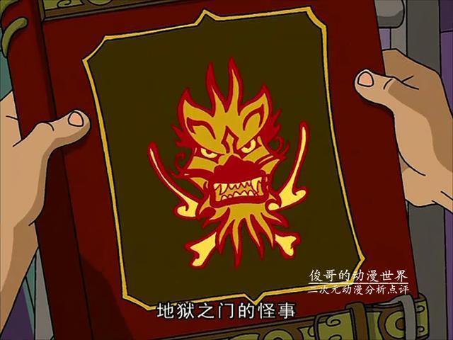 黑化(洗脑)图标