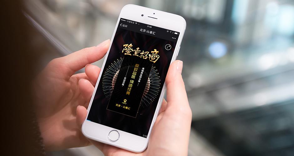 经典公众号截图