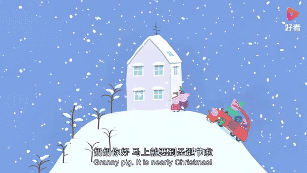 爷爷奶奶2圣诞模组下载图标