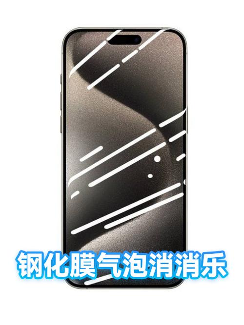 钢化膜气泡消除小妙招图标