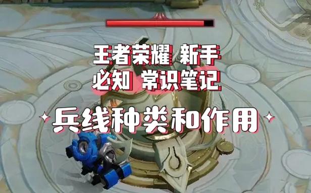 王者荣耀攻略笔记图标