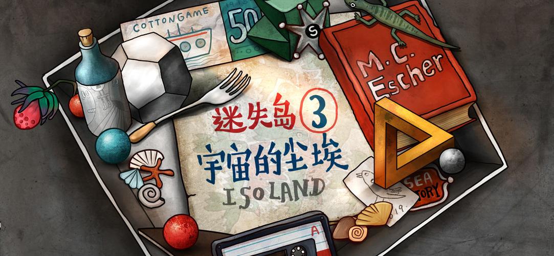 迷失岛免费版完整版图标