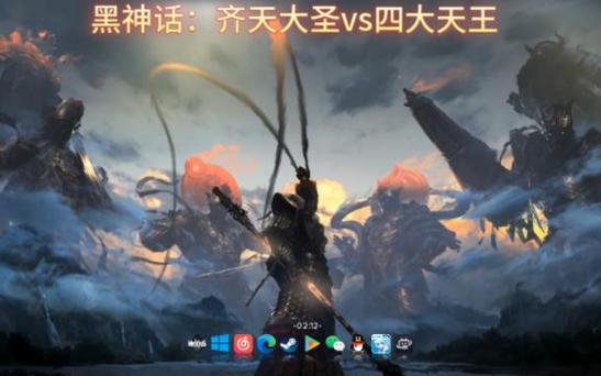 齐天大圣vs斗战胜佛图标
