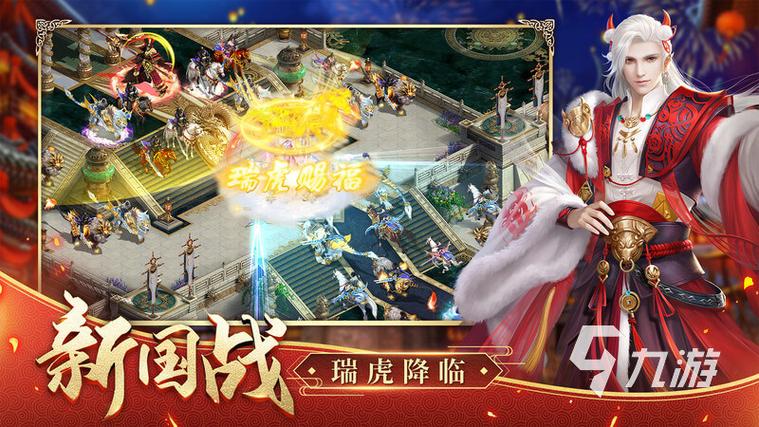 征途2手游交易平台截图