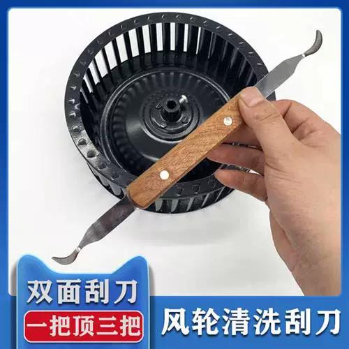油烟机风轮有必要换吗截图