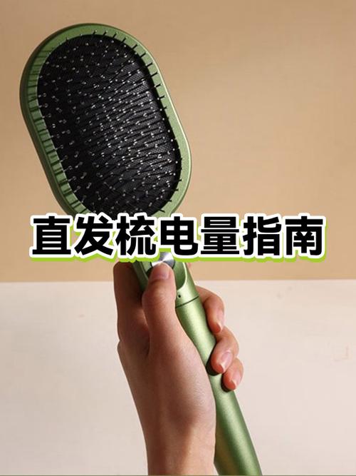 vivo手机电量用到多少充电最好图标