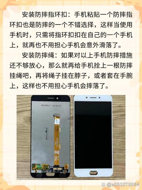 oppo换个屏幕需要多少钱图标
