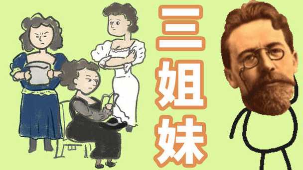 攀墙吃口梨作者pear
