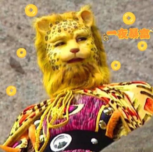 给金钱豹香囊有什么奖励吗图标